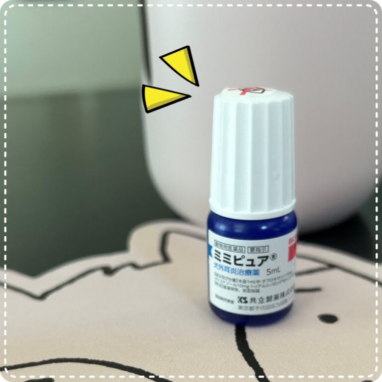 M.シュナ Dear・外耳炎 | Cherie*note